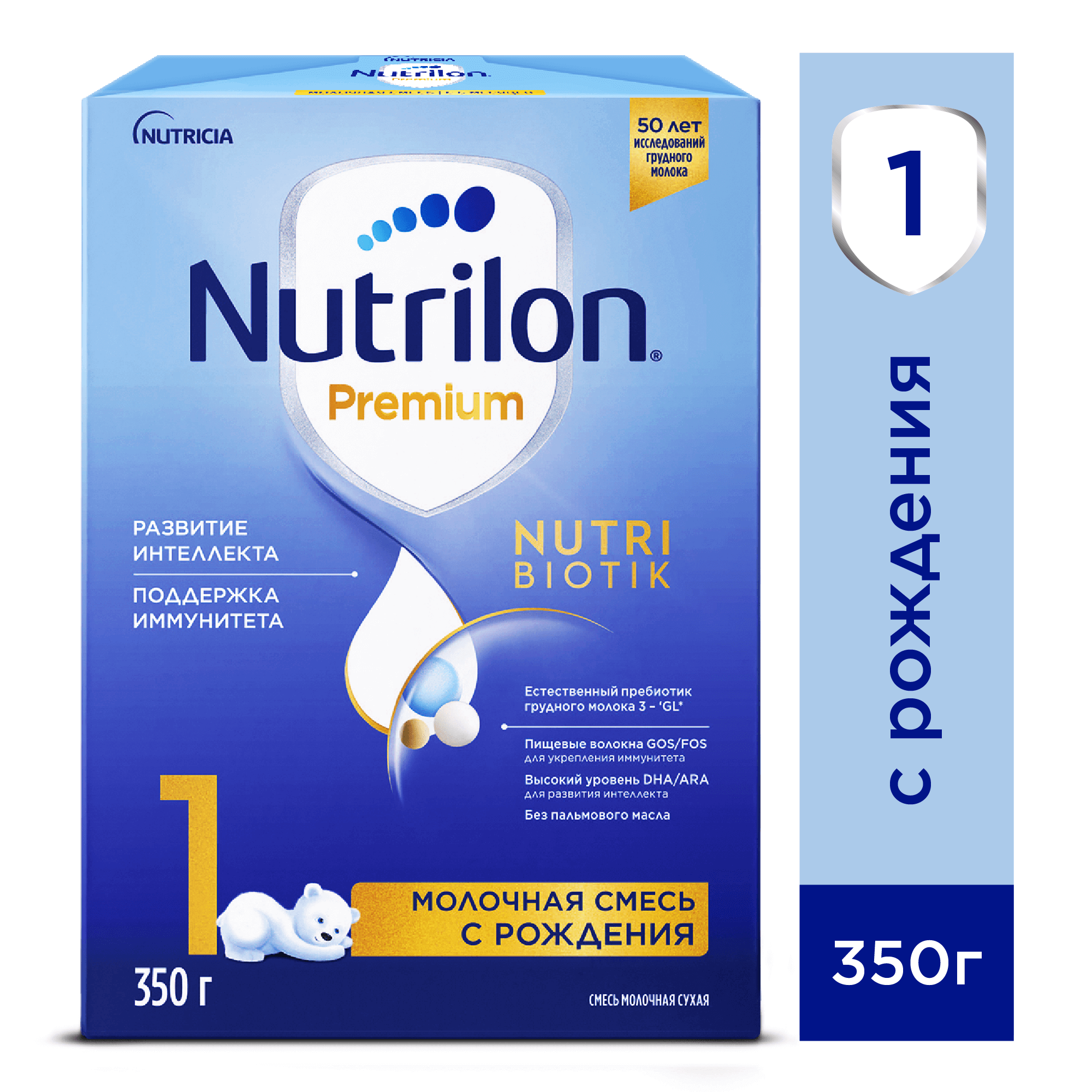 Nutrilon 1 Premium купить, цена на нутрилон премиум 1 для новорожденных ...