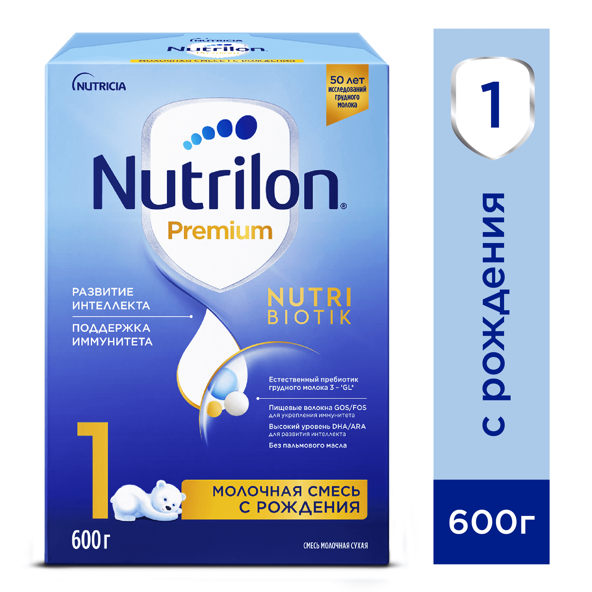 Nutrilon 1 Premium купить, цена на нутрилон премиум 600 г - Nutriclub