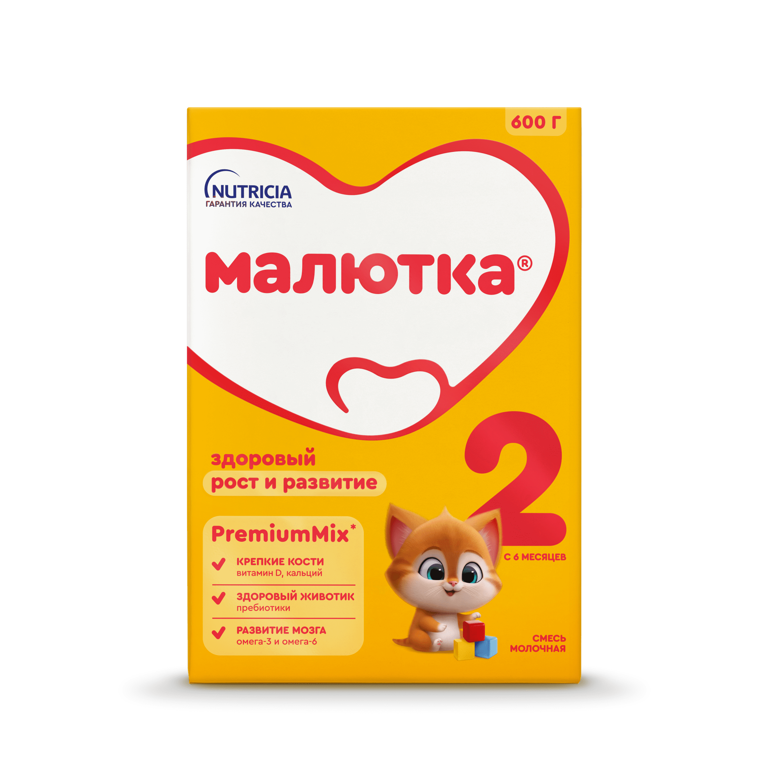 Смесь МАЛЮТКА 2 для детей с 6 месяцев [600г] — состав, отзывы ...