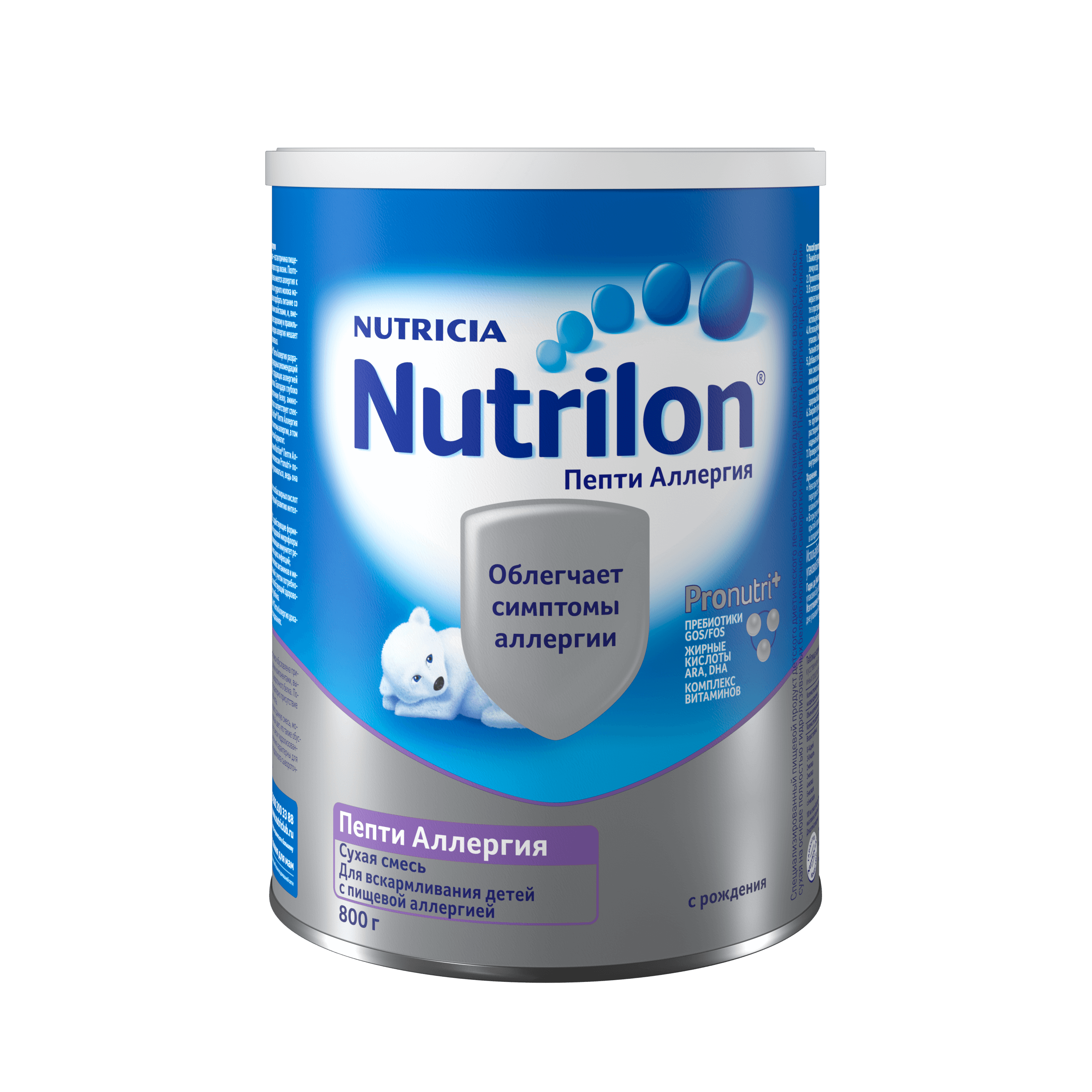 Нутрилон Пепти Аллергия [Nutrilon Pepti Allergy] 800г — где купить ...
