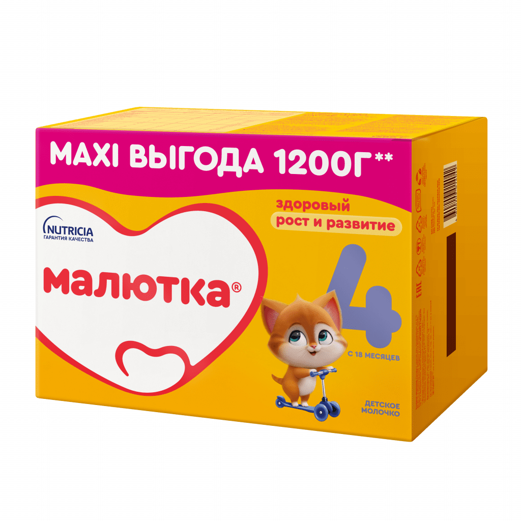 Малютка - детское питание от NUTRICIA, официальный сайт