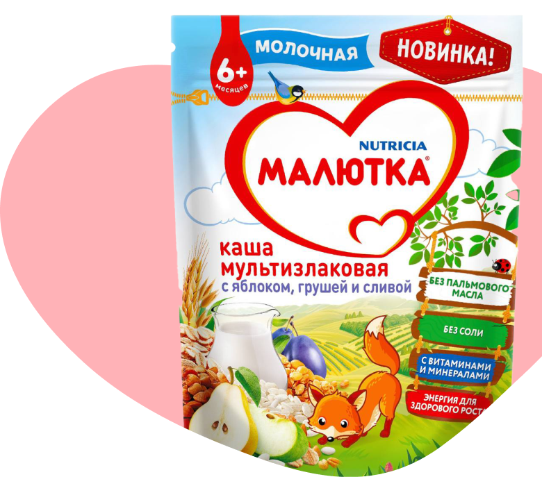 Малютка - детское питание от NUTRICIA, официальный сайт
